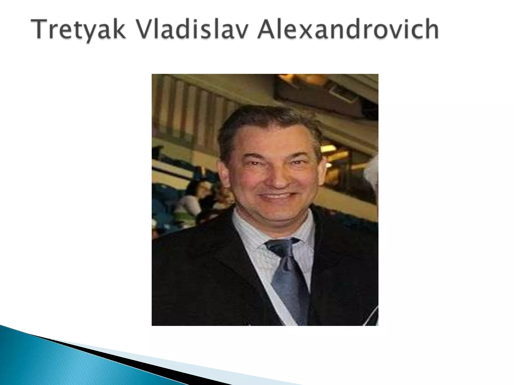 Tretyak Vladislav Aleksandrovich | PPT