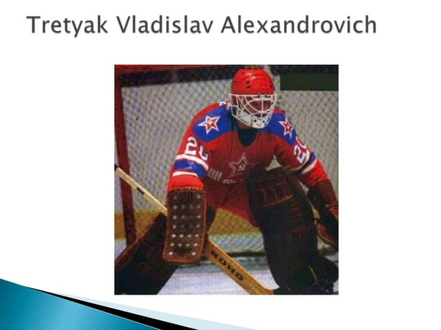 Tretyak Vladislav Aleksandrovich | PPT