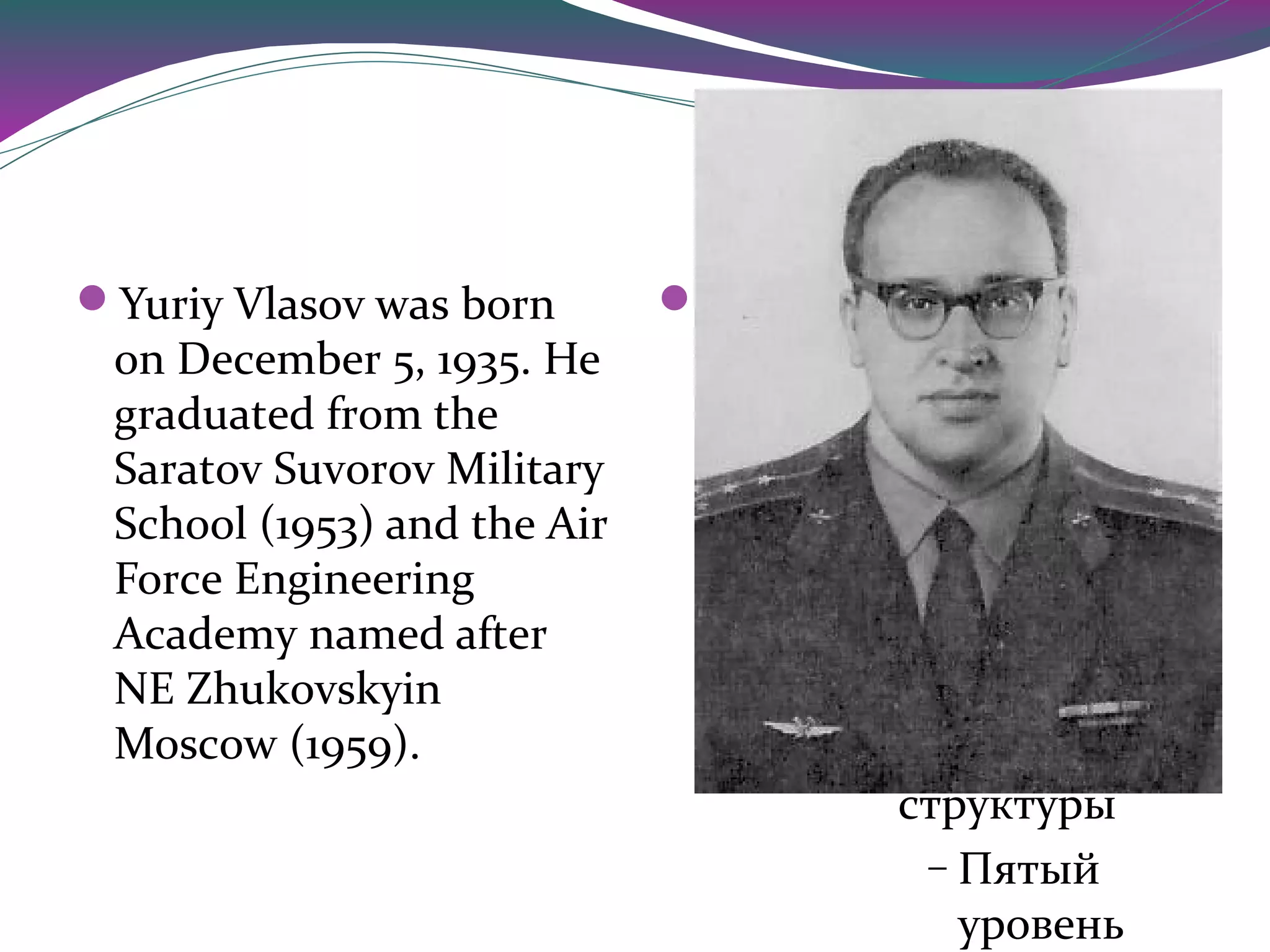 Yuriy Vlasov | PPT