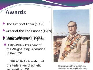 Yuriy Vlasov | PPT