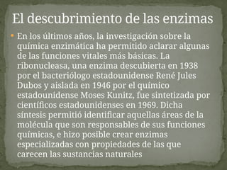 enzimas que se utilizan en la industria biotecnológica | PPTX