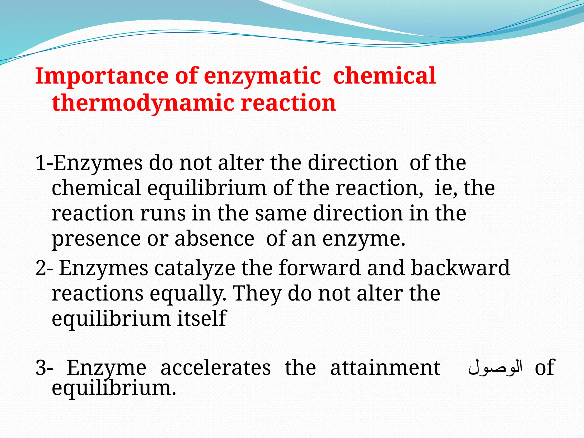 enzyme 5-catalytic action of enzymes-.pptx