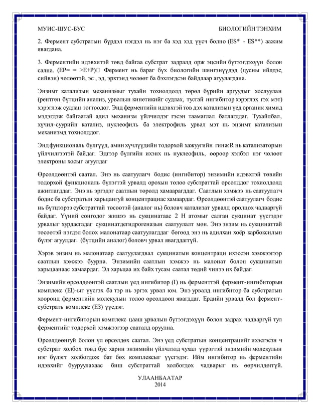 Enzyme bie daalt | DOCX