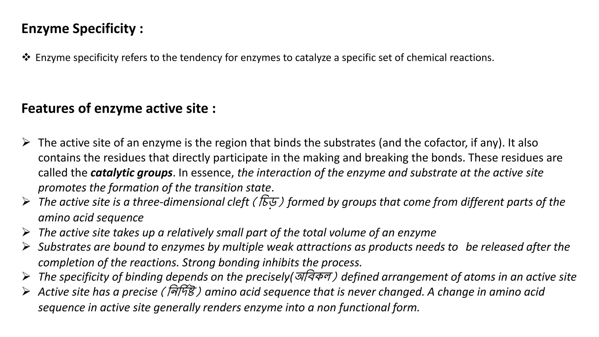 Enzyme specificity | PPTX