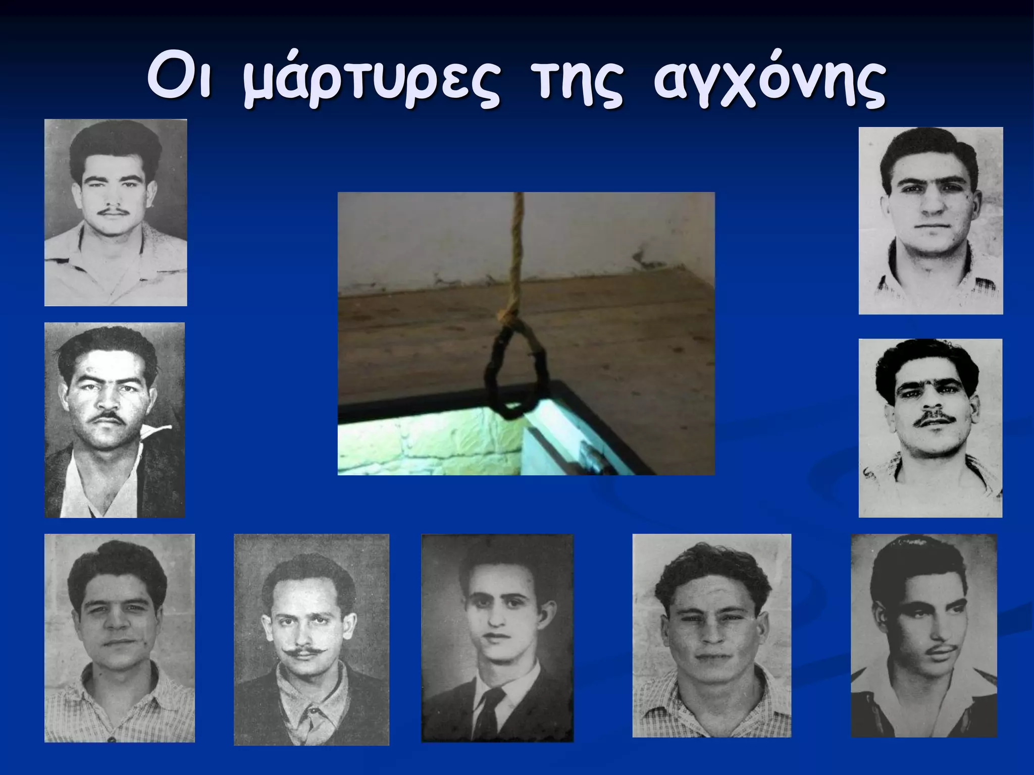 Eoka 1955 59 presentaion | PDF