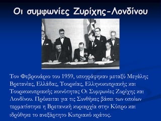 Eoka 1955 59 presentaion | PDF