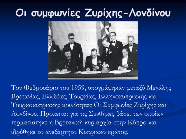 Eoka 1955 59 presentaion | PDF