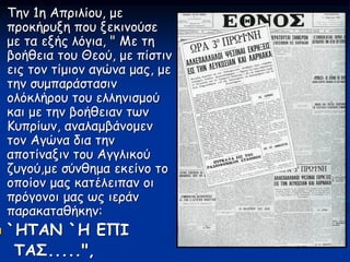 Eoka 1955 59 presentaion | PDF