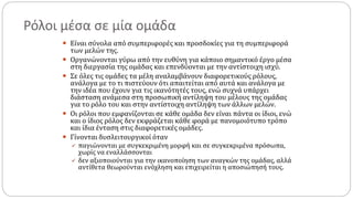 Πιστοποιηση ΕΟΠΠΕΠ Εκπαιδευτων Ενηλικων | PPT