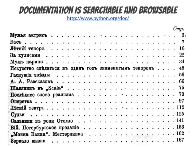 PYTHON: From programmer to tamer | PPT