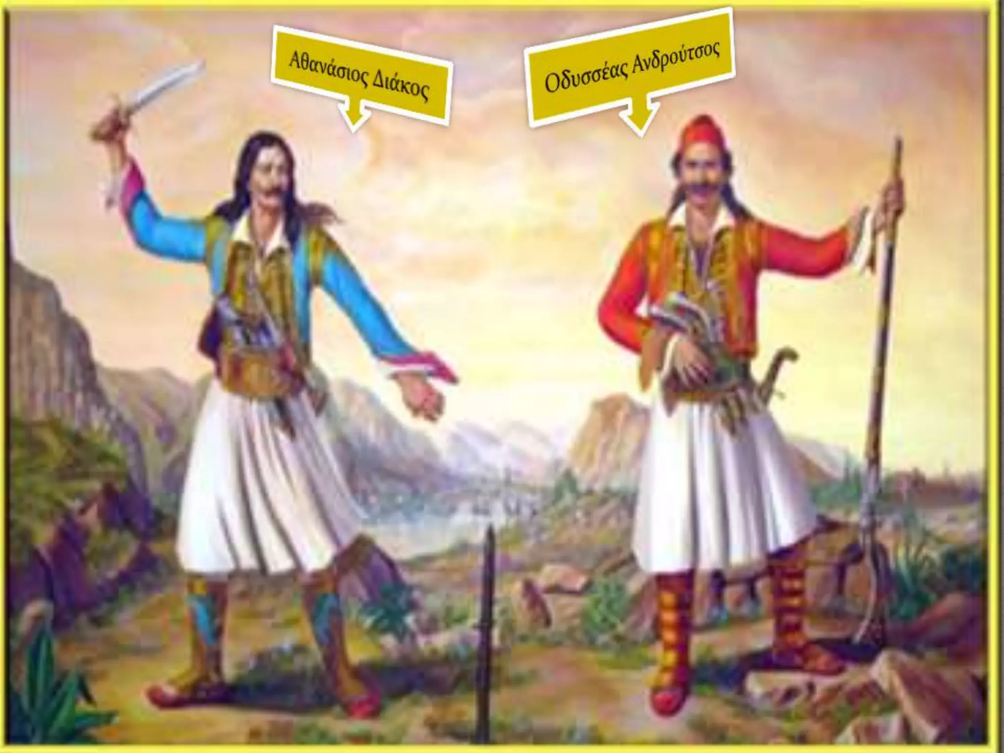 ΕΠΑΝΑΣΤΑΣΗ 1821 ΝΙΚΟΛΑΟΥ | PPTX