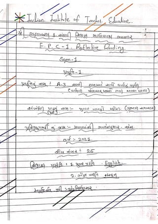 Epc 1. Reflective Reading | PDF