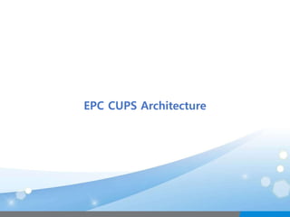 Epc cups overview | PDF