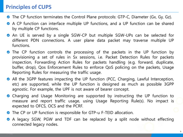 Epc cups overview | PDF
