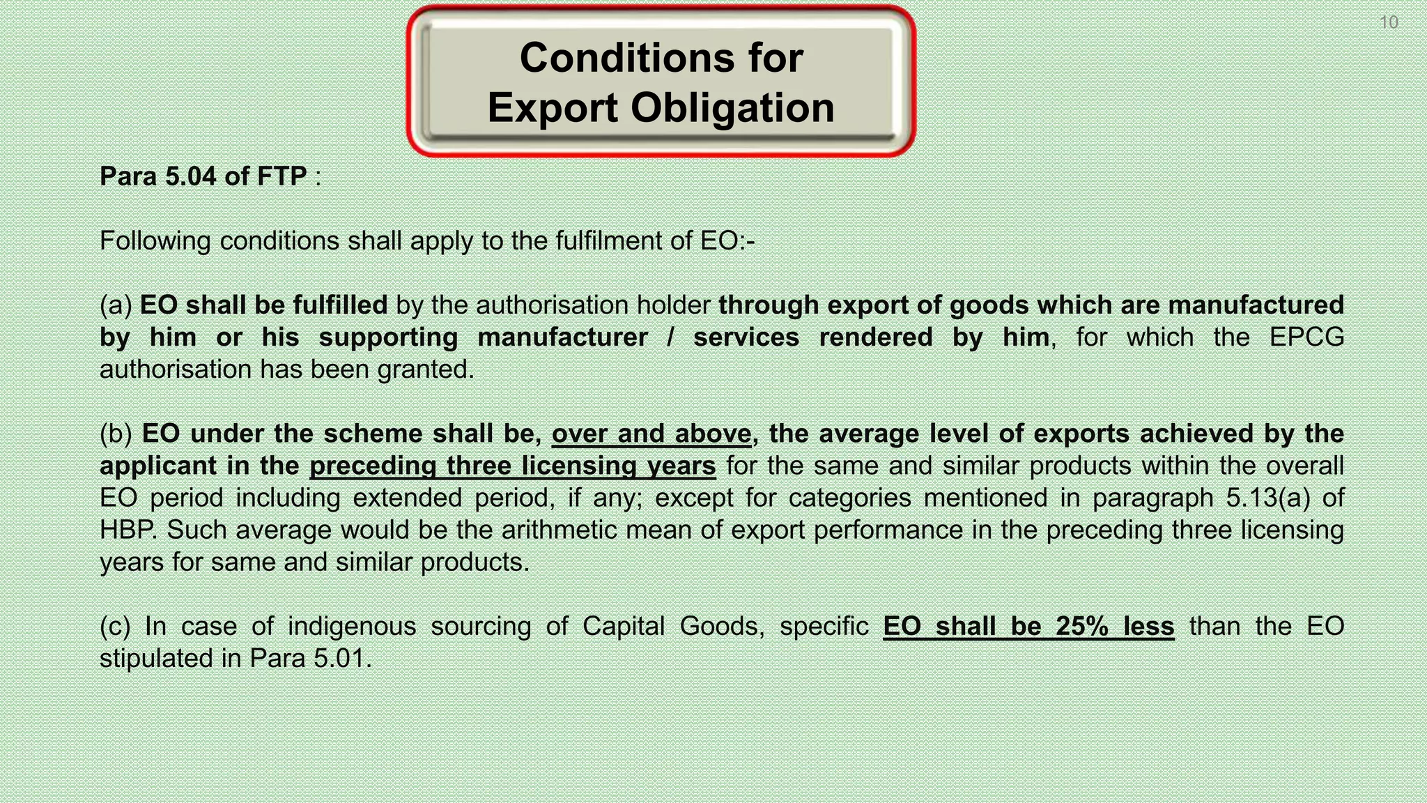 #EPCG Scheme# By SN Panigrahi | PPTX