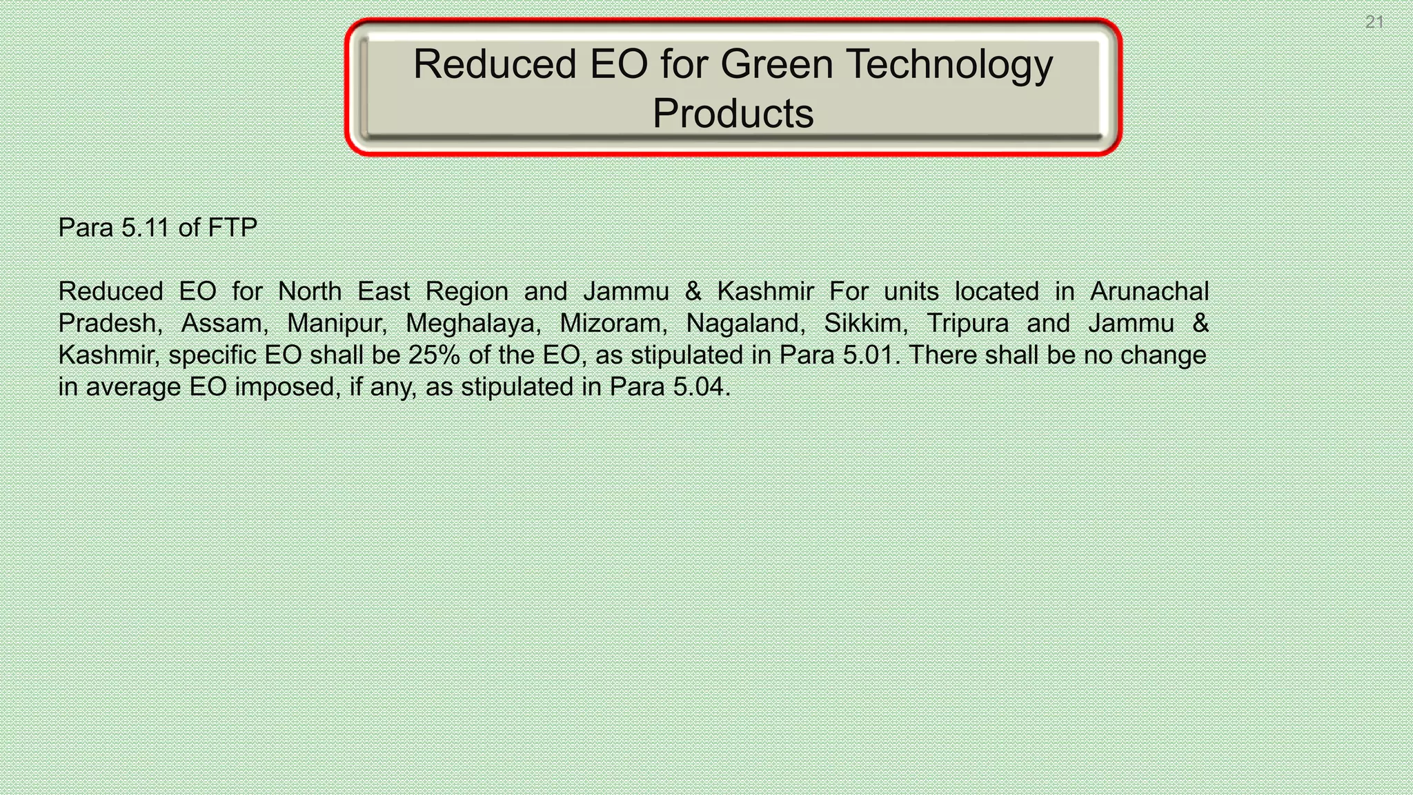 #EPCG Scheme# By SN Panigrahi | PPTX