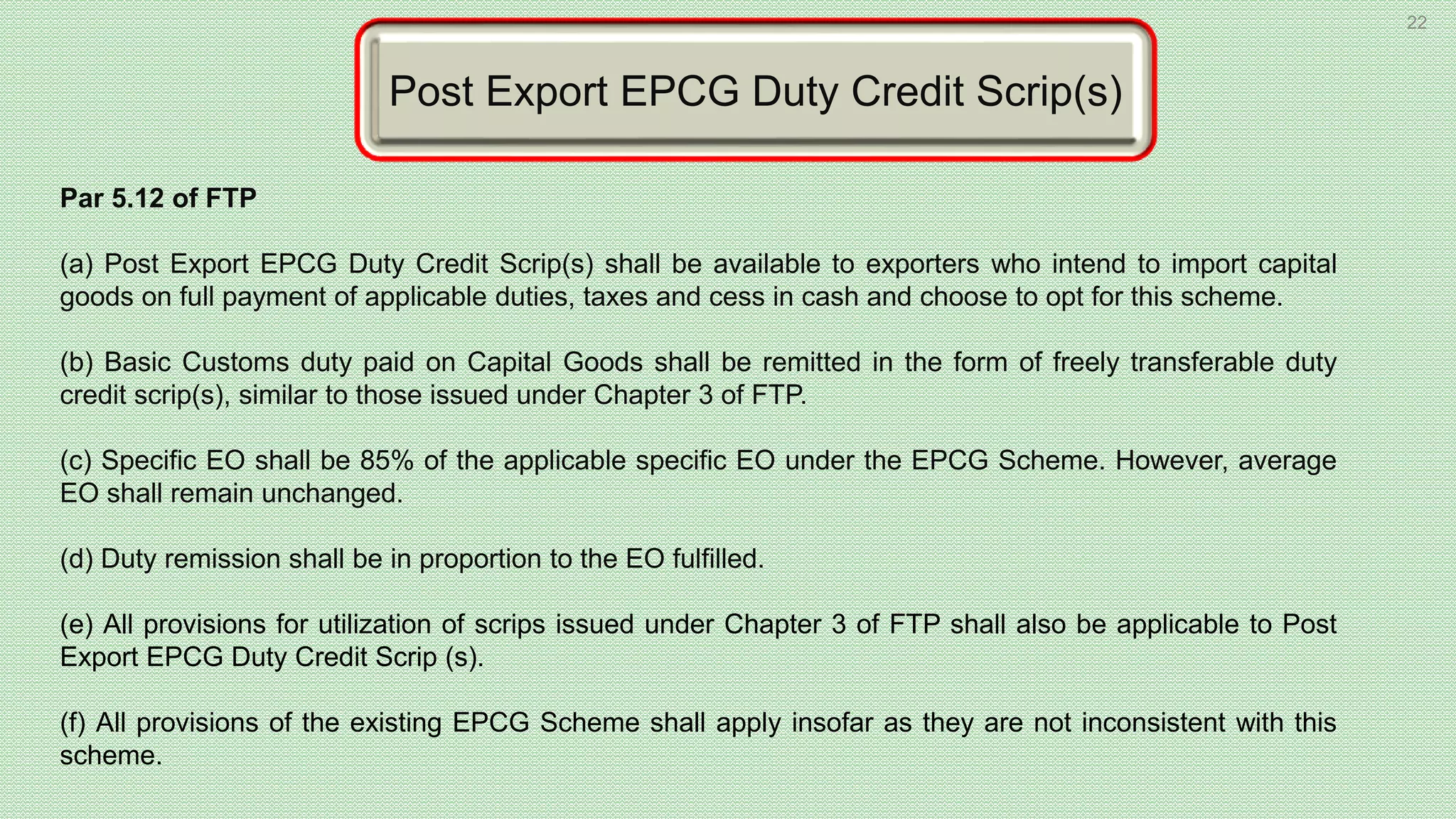 #EPCG Scheme# By SN Panigrahi | PPTX