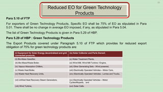 #EPCG Scheme# By SN Panigrahi | PPTX