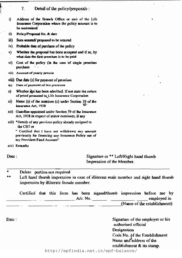Epf form 14 | PDF