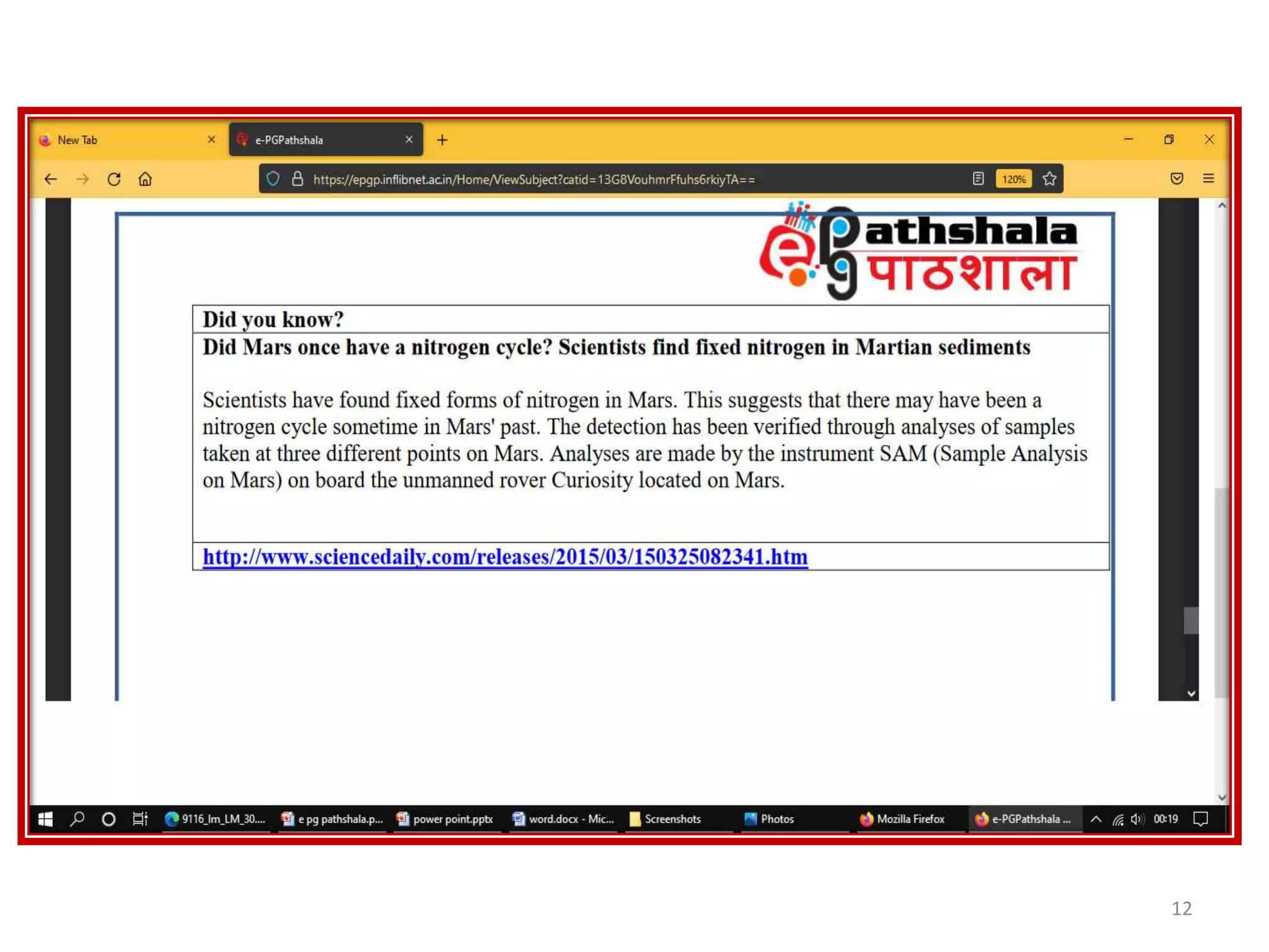 e PG Pathshala | PPTX