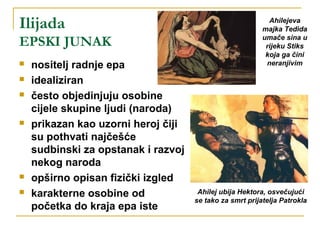 Ep homer ilijada | PPT