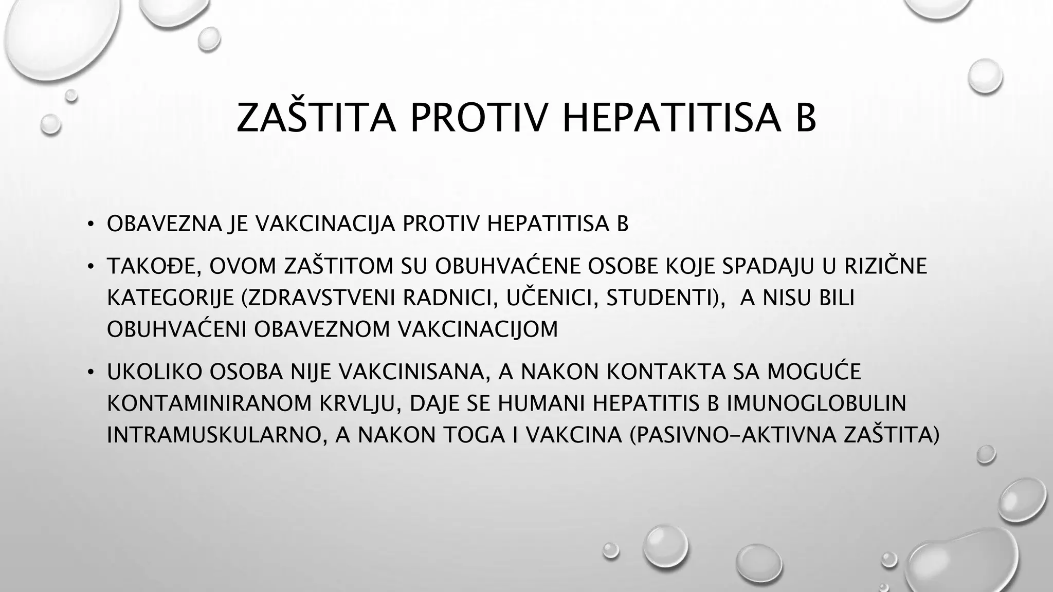 Pasivna imunizacija | PPTX