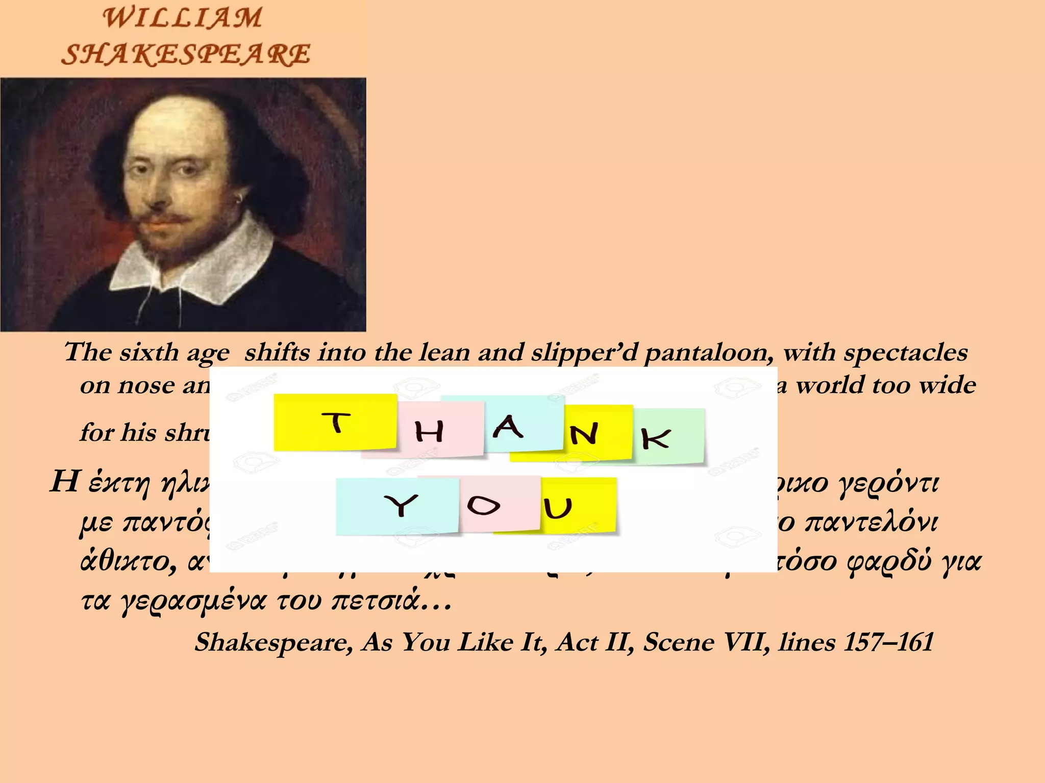 Epidemiology of sarcopenia | PPT