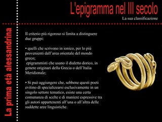 L'epigramma - Letteratura greca ( Epigram's History in Greek Literature) | PPT | Poetry | Books ...