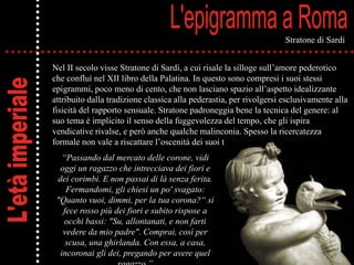 L'epigramma - Letteratura greca ( Epigram's History in Greek Literature) | PPT | Poetry | Books ...
