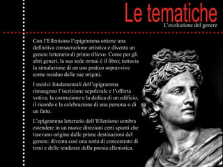 L'epigramma - Letteratura greca ( Epigram's History in Greek Literature) | PPT | Poetry | Books ...