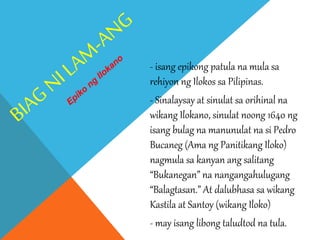 epiko-140930201148-phpapp02.pdf