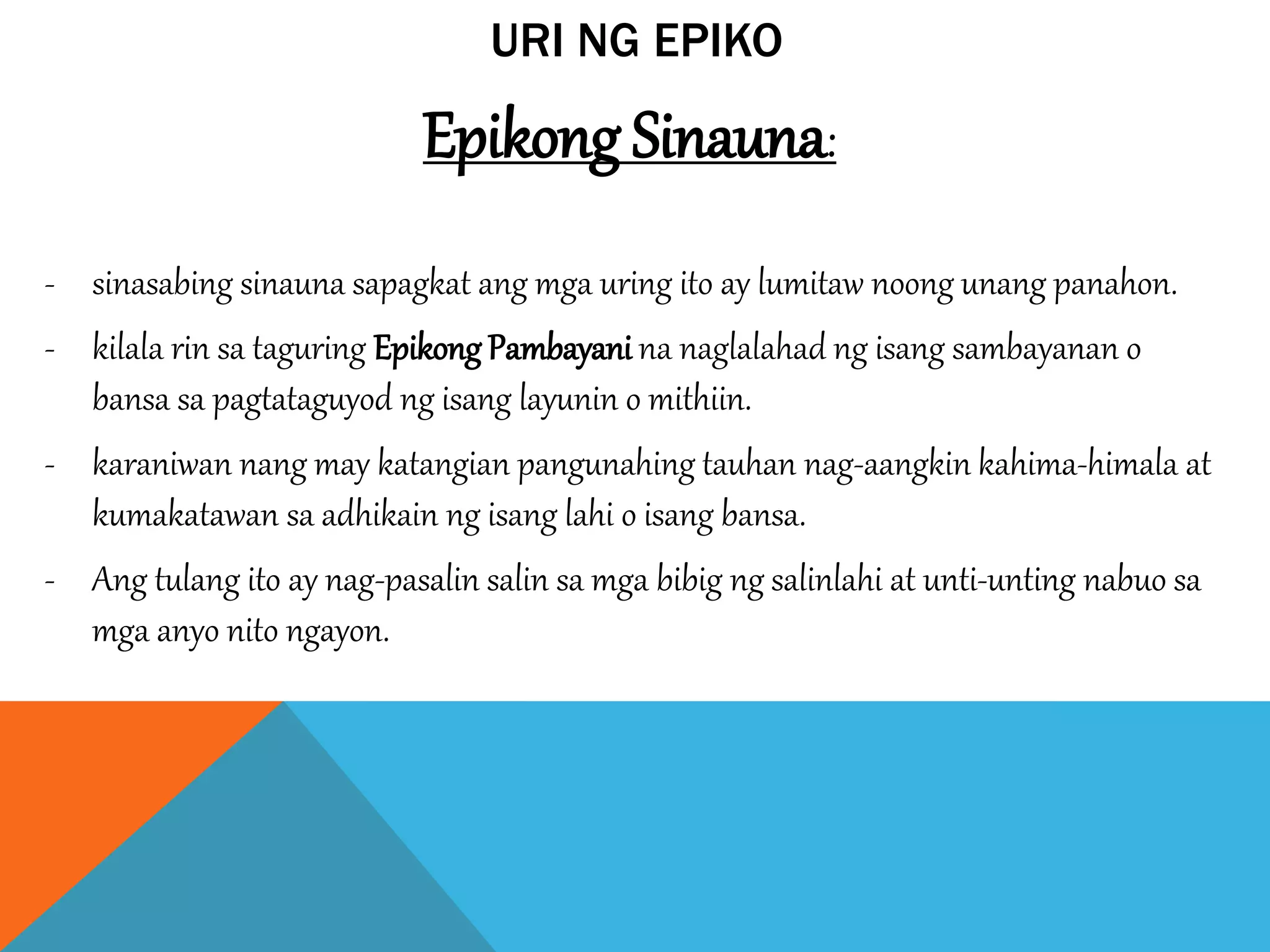 Mga Epiko sa Pilipinas | PPTX