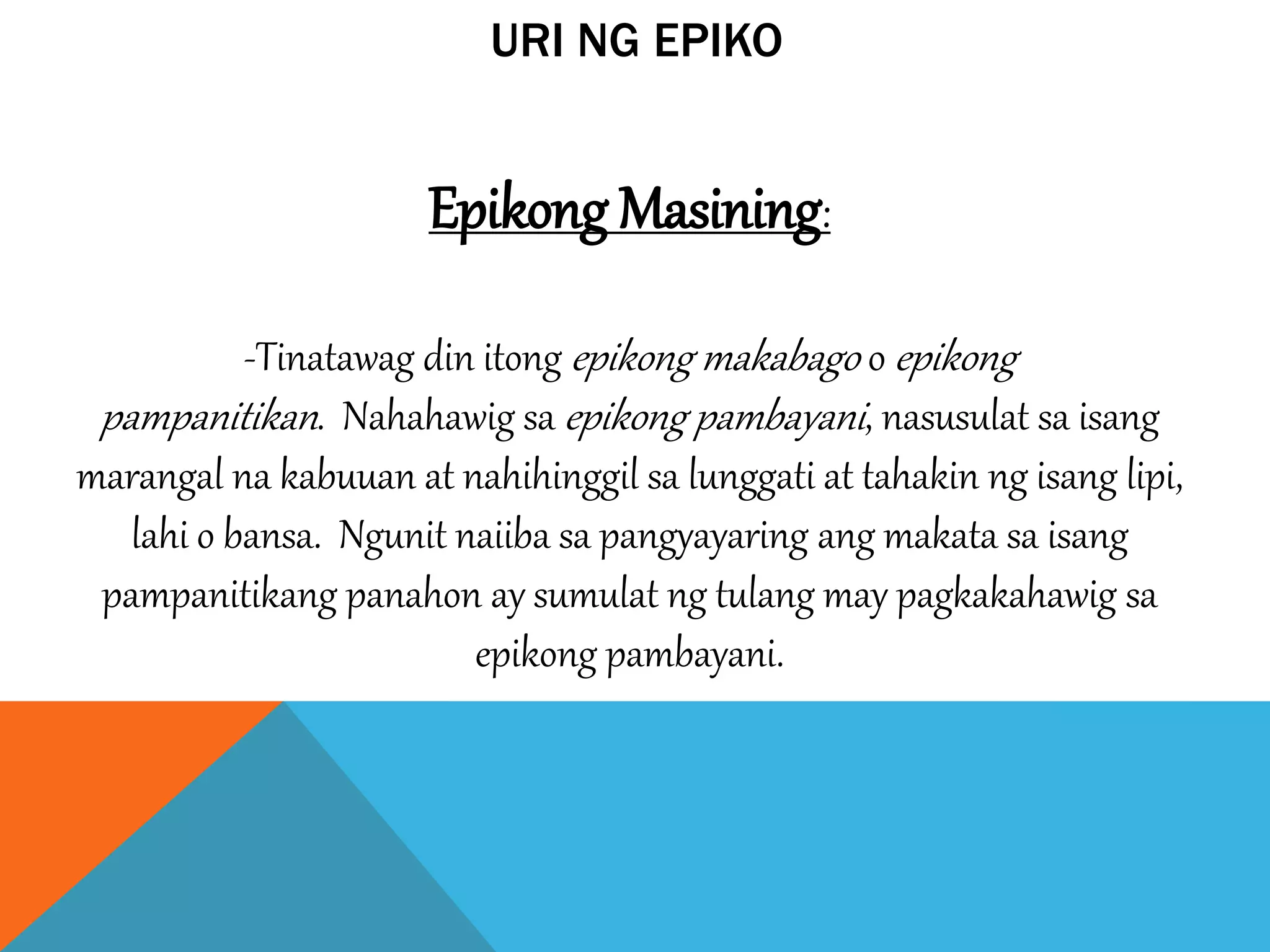 Mga Epiko sa Pilipinas | PPTX
