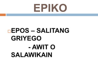 Epiko | PPTX