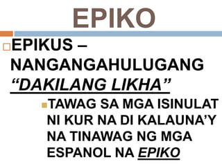 Epiko | PPTX