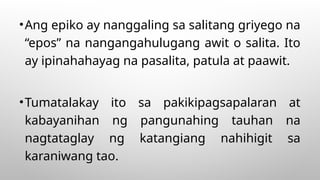 Kahulugan ng Epiko at ang mga Elemento nito | PPTX