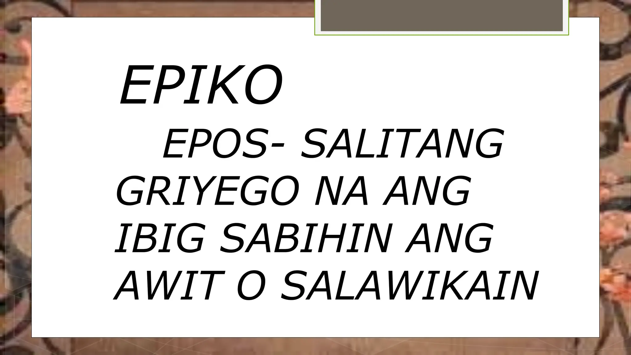 epiko at elemento.pptx