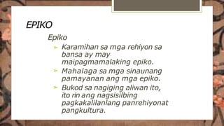 epiko at elemento.pptx