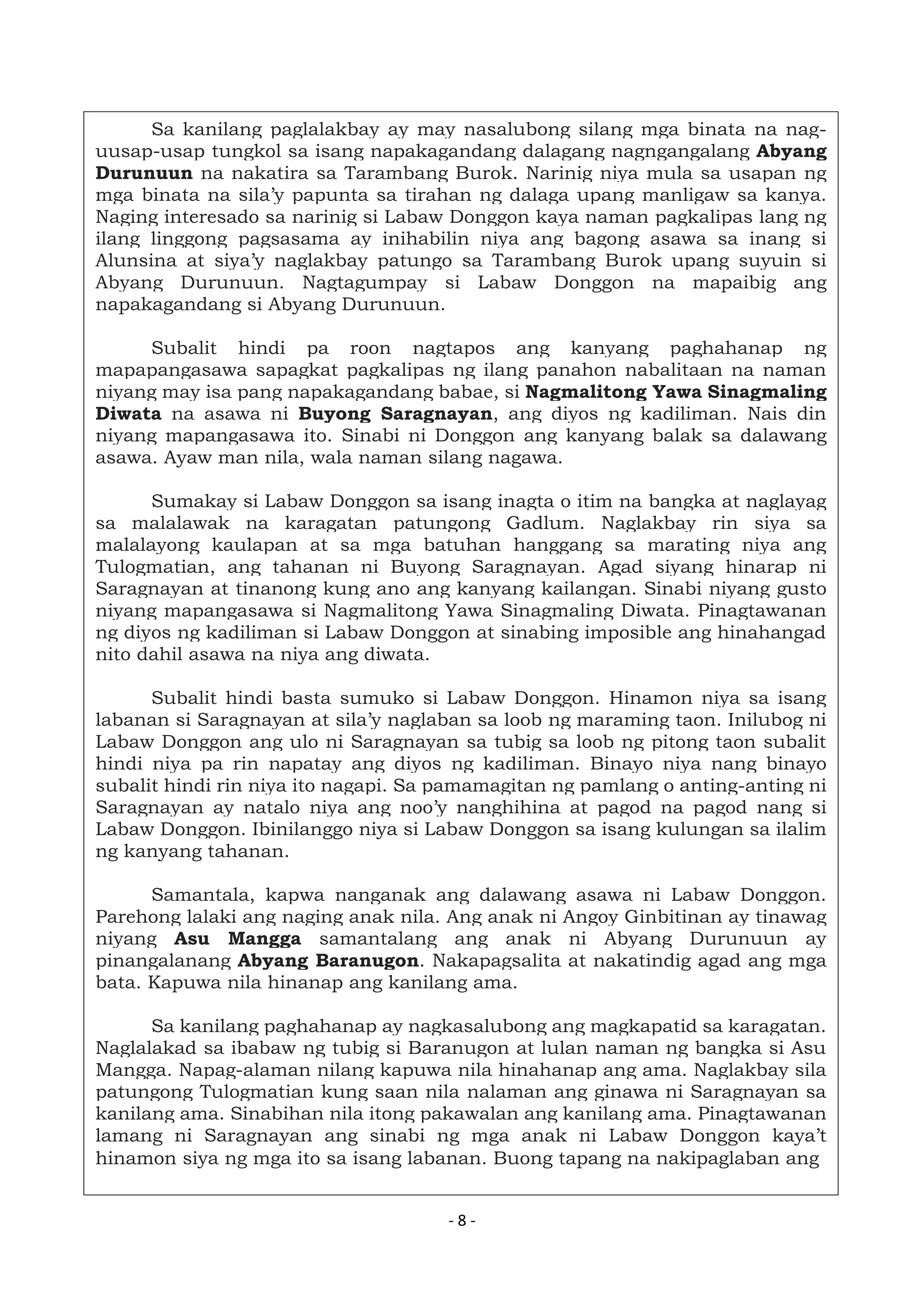 EPIKO NG BAGUIO LESSON PLAN.pdf