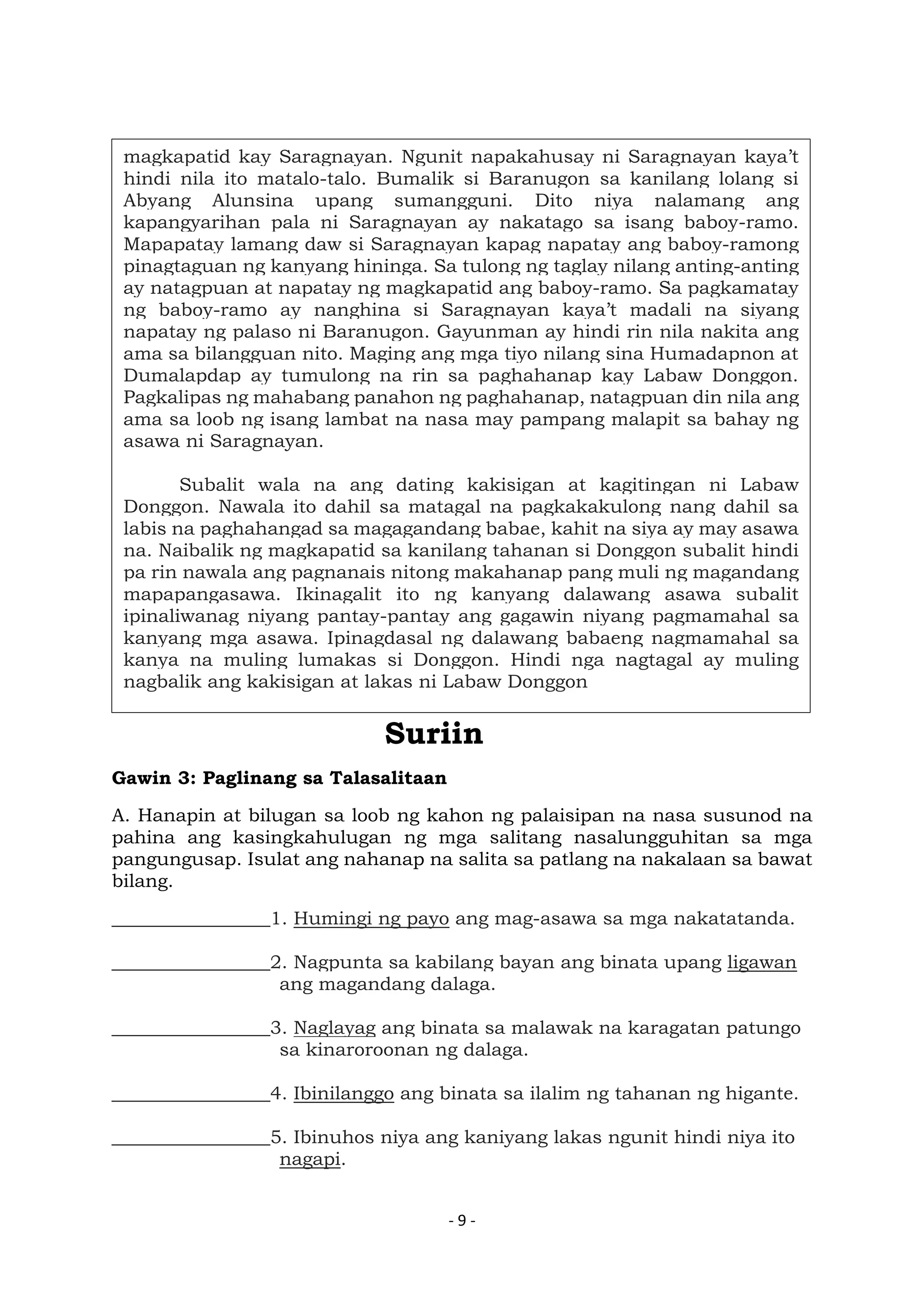 EPIKO NG BAGUIO LESSON PLAN.pdf