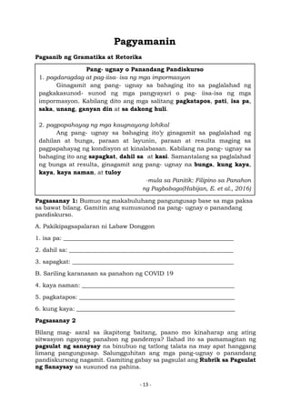 EPIKO NG BAGUIO LESSON PLAN.pdf