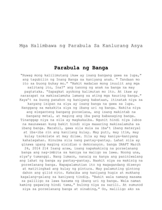 Epiko ni cilo | DOCX