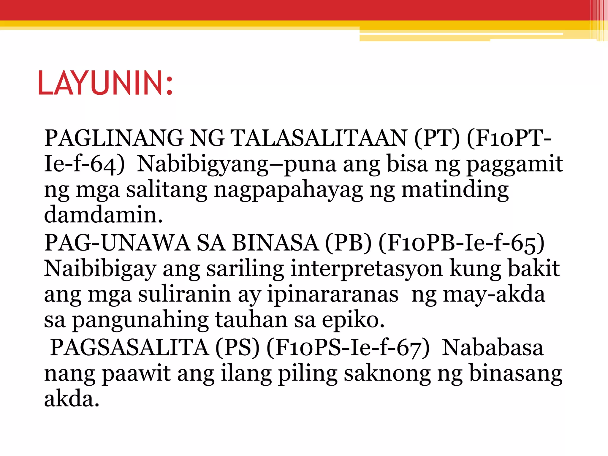 EPIKO NI GILGAMESH COT.pptx