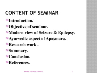 concept of epilepsy in children (apasmara) | PPTX