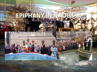 Epiphany in Greece | PPT