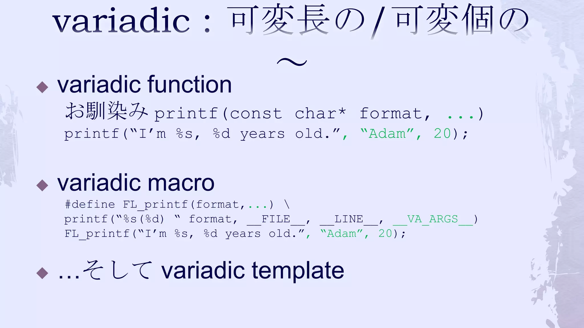Episteme variadic template | PPT