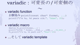 Episteme variadic template | PPT