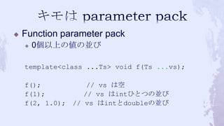 Episteme variadic template | PPT