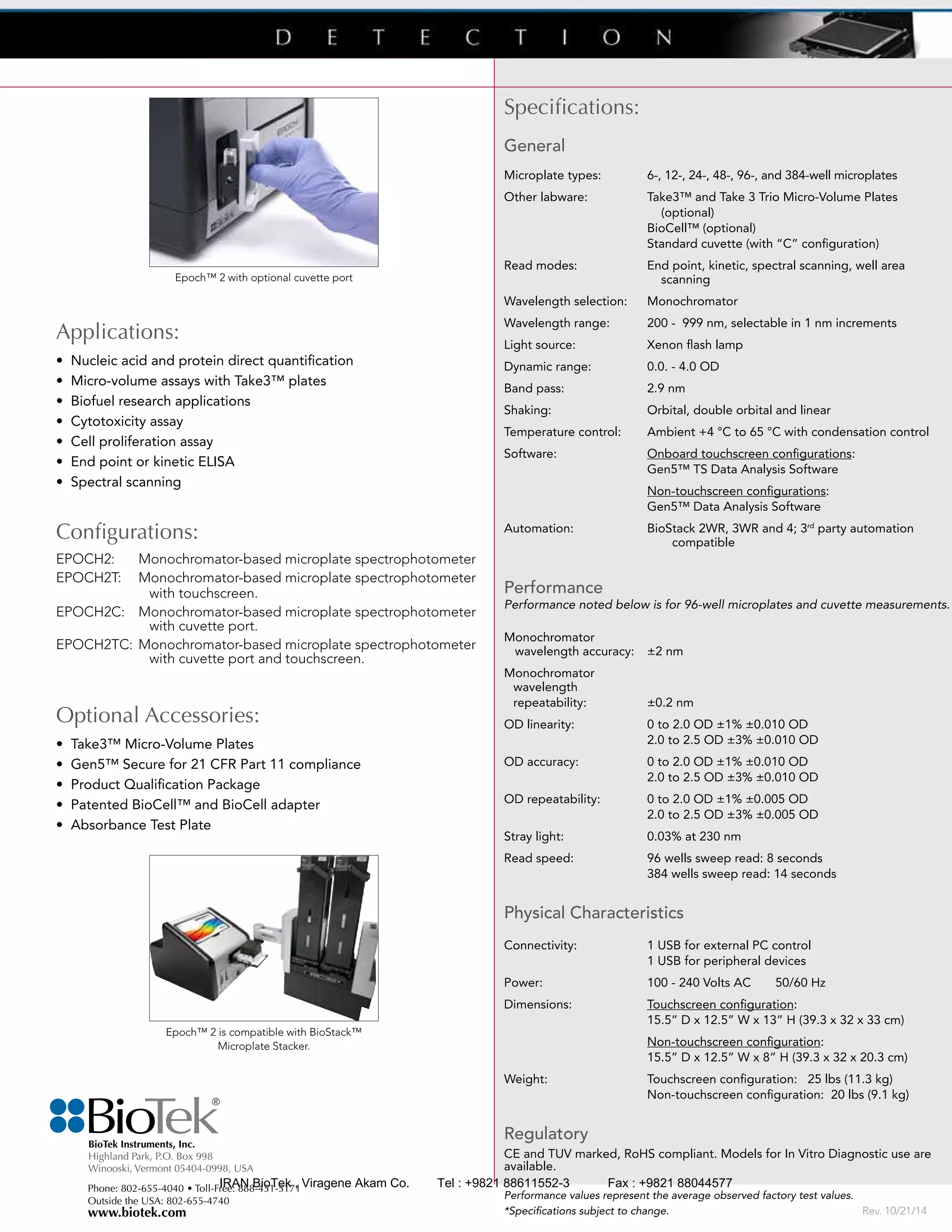 Epoch 2 single sheet english | PDF