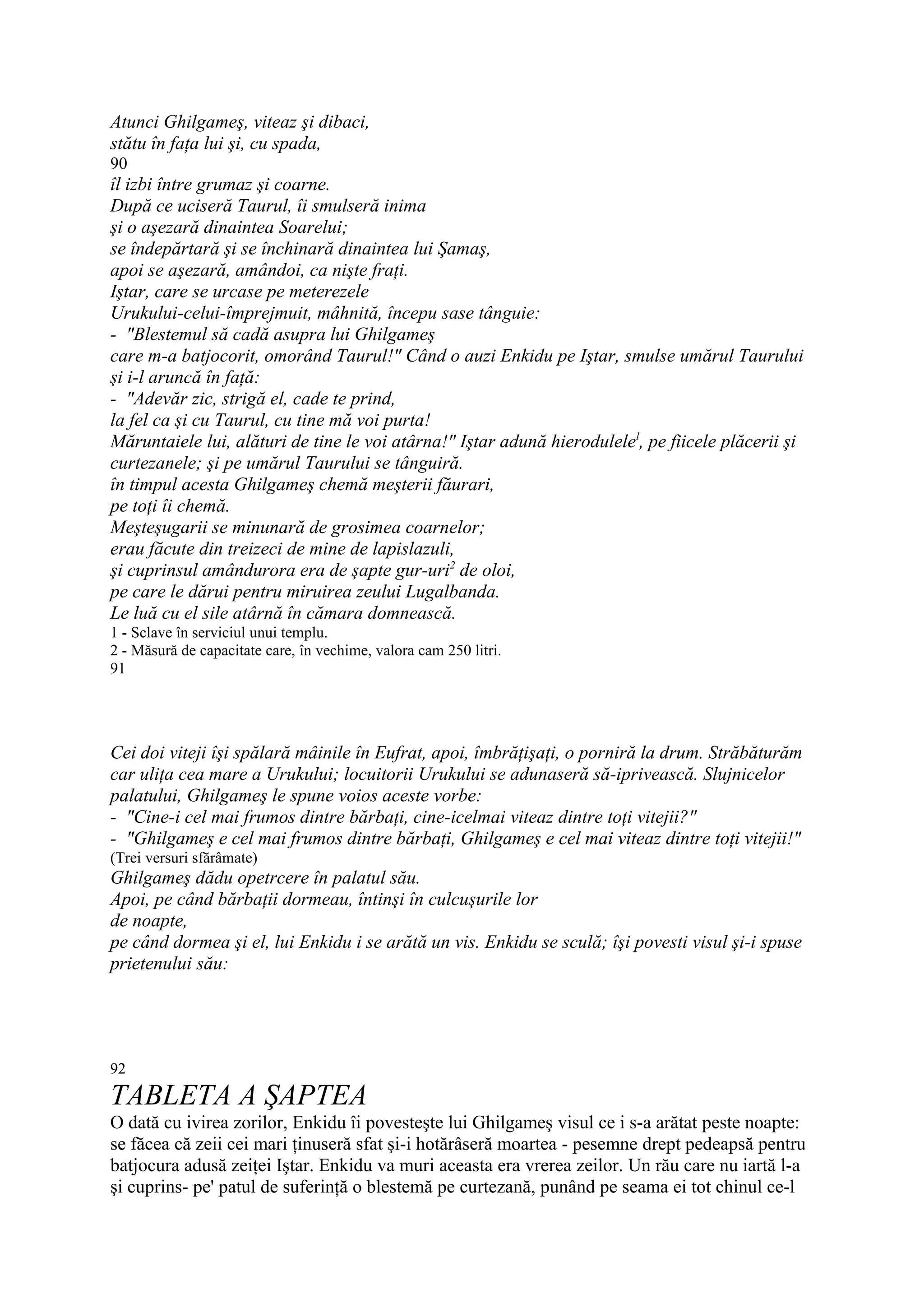Epopeea lui ghilgames | DOC